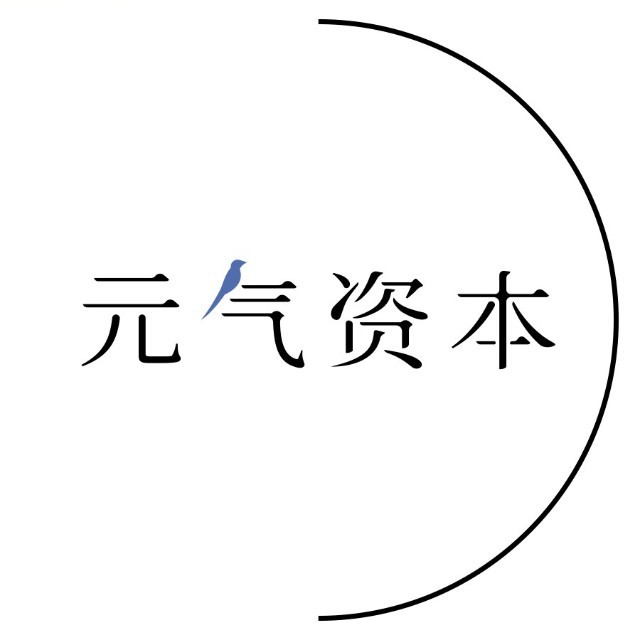 元气资本专栏自媒体观潮新消费