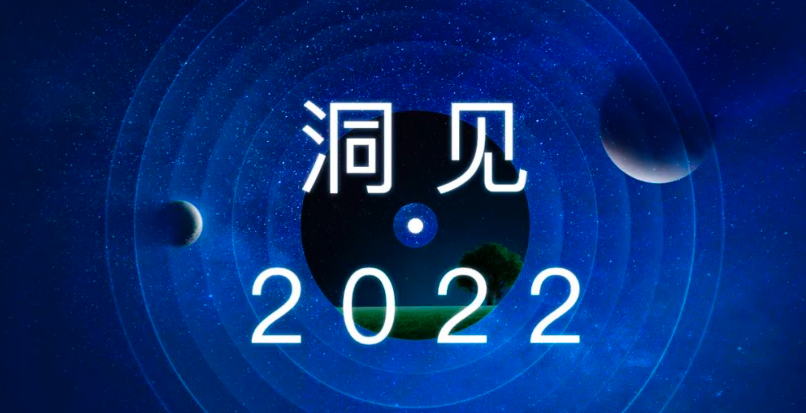 泰合资本专栏自媒体观潮新消费