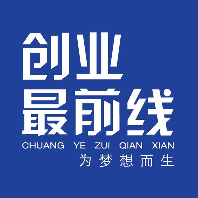 创业最前线专栏自媒体观潮新消费